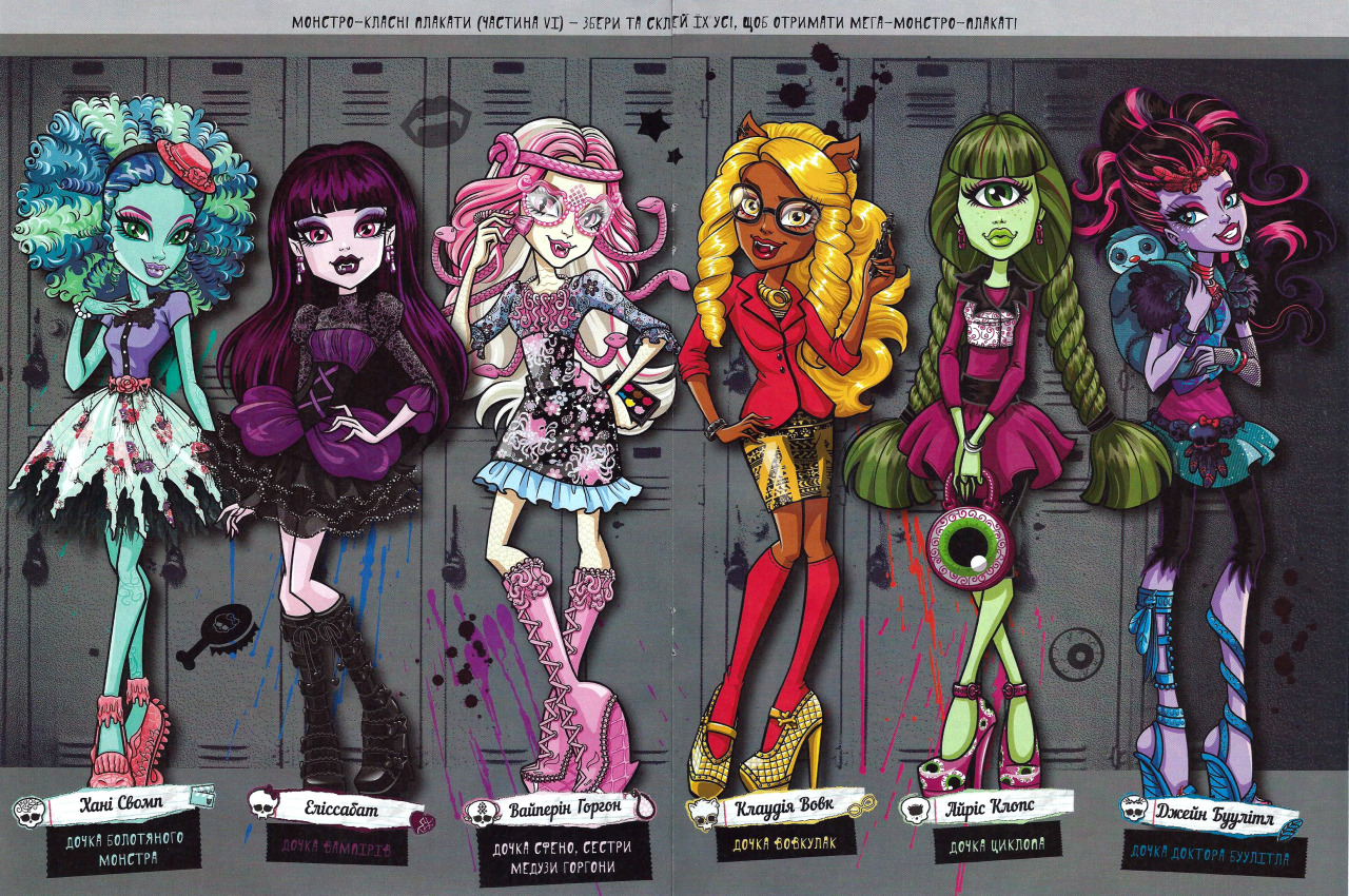 Monster High-Pretty : Poster de las monstruitas de Monster High