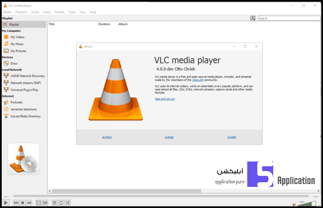 تحميل و تثبيت برنامج في ال سي ميديا بلاير عربي كامل مجانا للكمبيوتر و