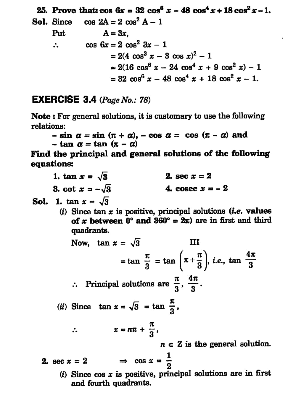 Trigonometric functions class 11 math - Studypur