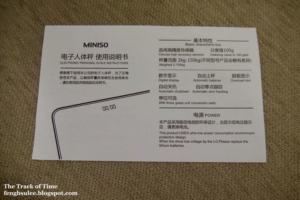 Miniso Electronic Personal Scale | The Track of Time