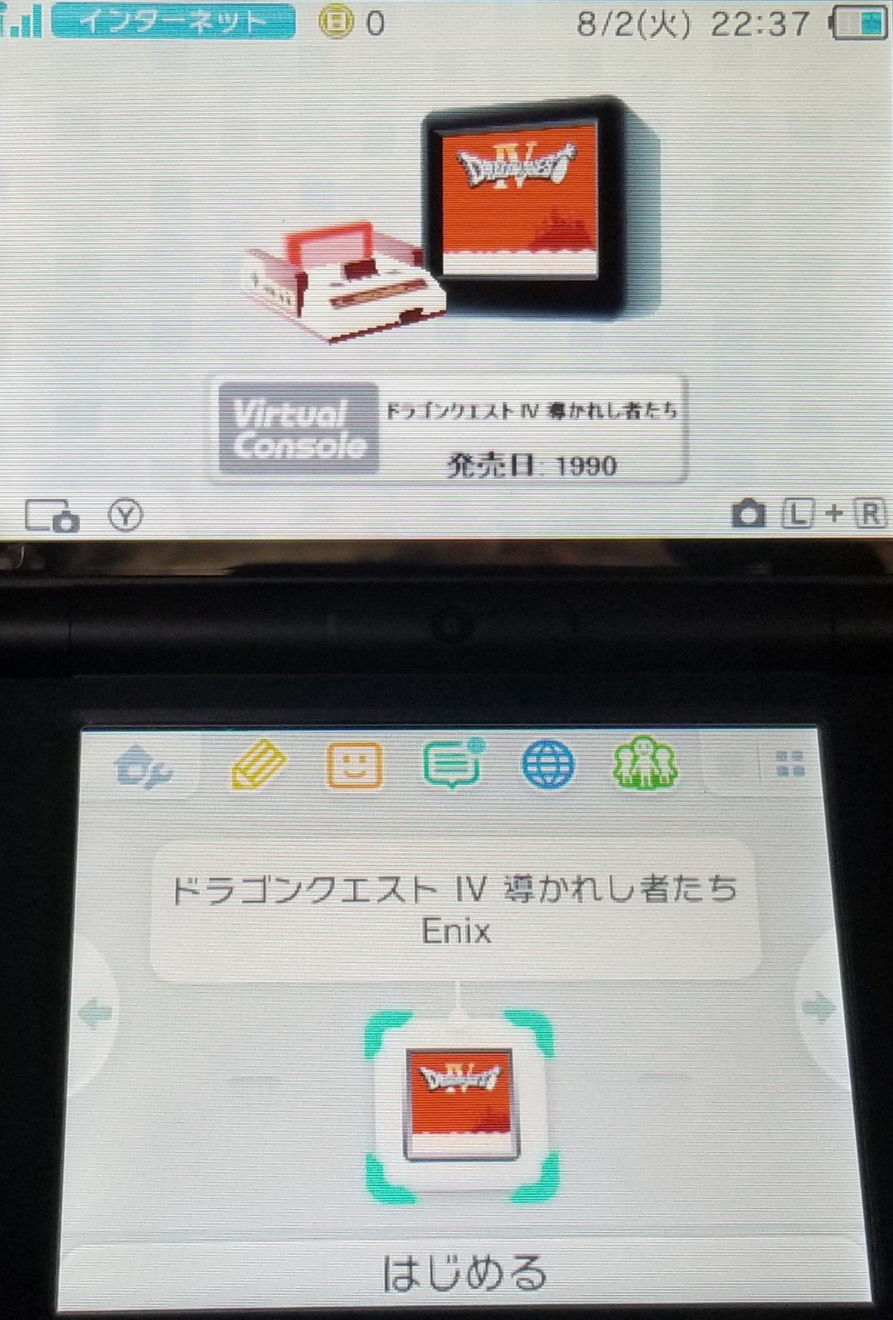 3ds 様々なハードのレトロゲーをcia化できるツールNew Super Ultimate Injector (NSUI)紹介