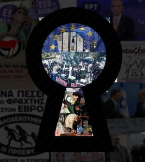 Οίμος-Αθήνα: ΤΟ ΚΙΝΗΜΑ ΤΗΣ ΑΓΡΟΤΙΑΣ ΚΙΝΗΜΑ ΟΛΟΚΛΗΡΟΥ ΤΟΥ ΕΛΛΗΝΙΚΟΥ ΛΑΟΥ ...