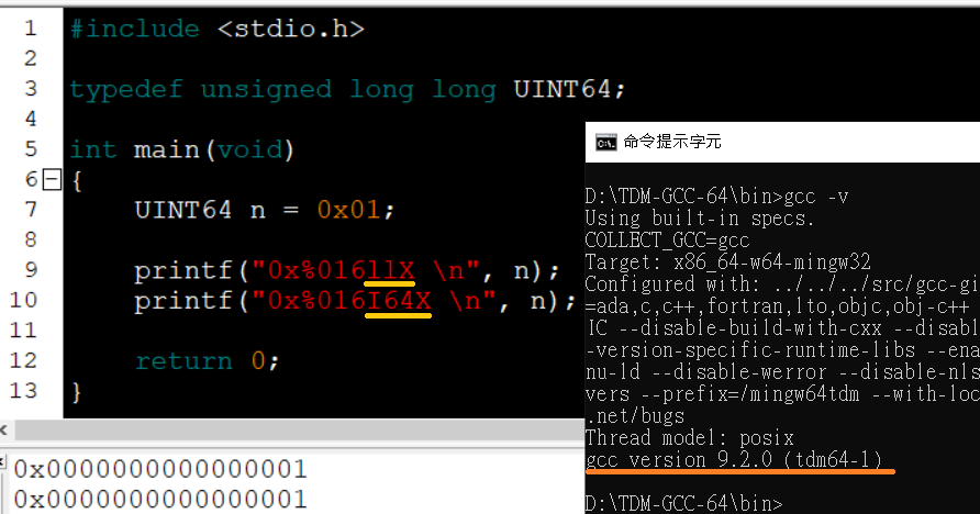 醉裡挑燈看Code: long long variable in C.