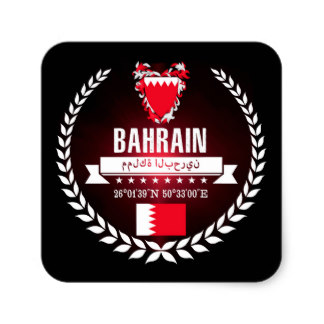 Heraldry,Art & Life: BAHRAIN - ART with National Symbolism