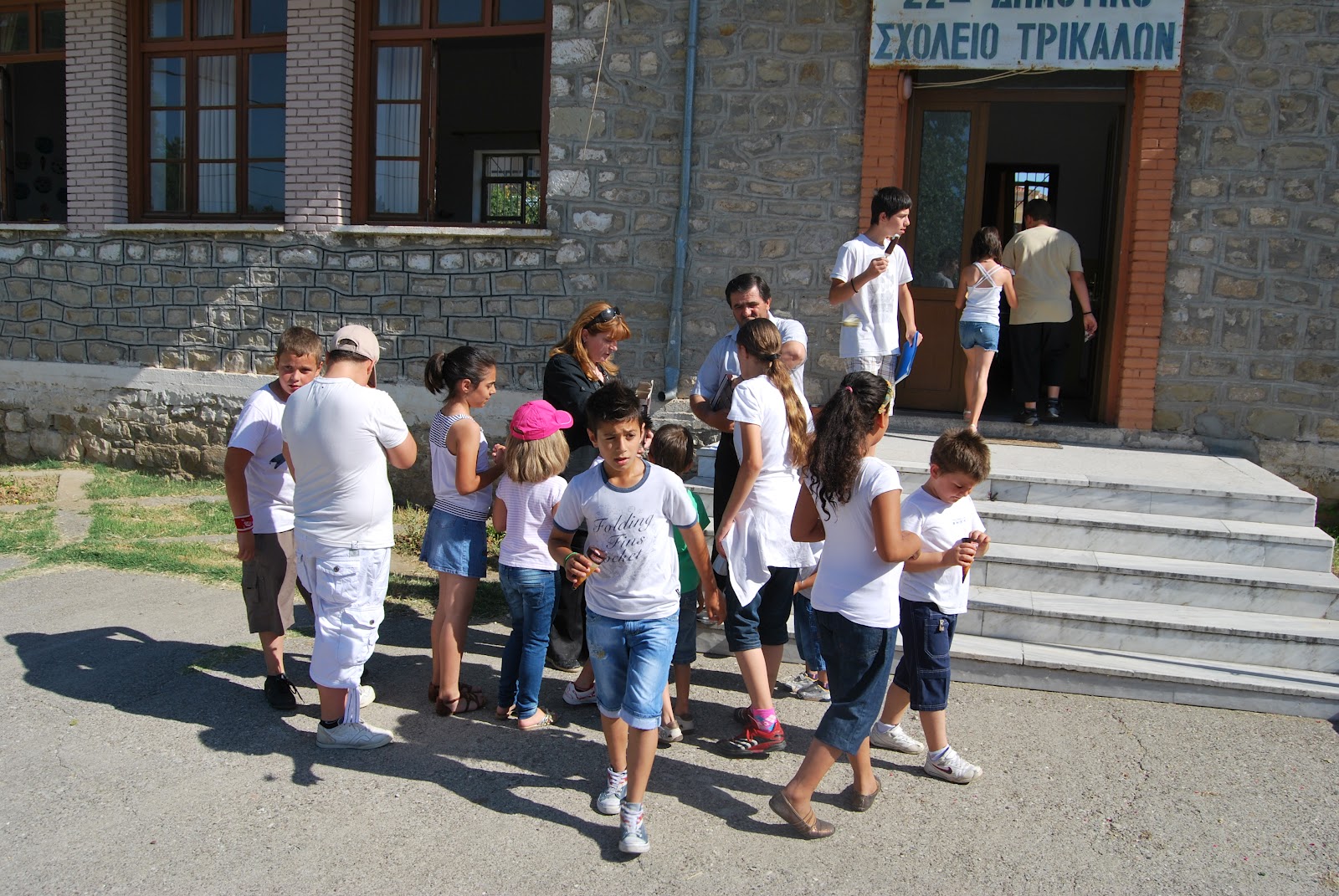 ΣΩΤΗΡΑ ΤΡΙΚΑΛΩΝ: ΛΗΞΗ ΣΧΟΛΙΚΗΣ ΧΡΟΝΙΑΣ ΚΑΙ ΓΙΑ ΤΟ ΔΗΜΟΤΙΚΟ ΜΑΣ ΣΧΟΛΕΙΟ ...