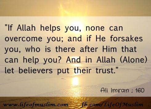 If ALLAH Helps You, None Can Overcome You | Life of Muslim