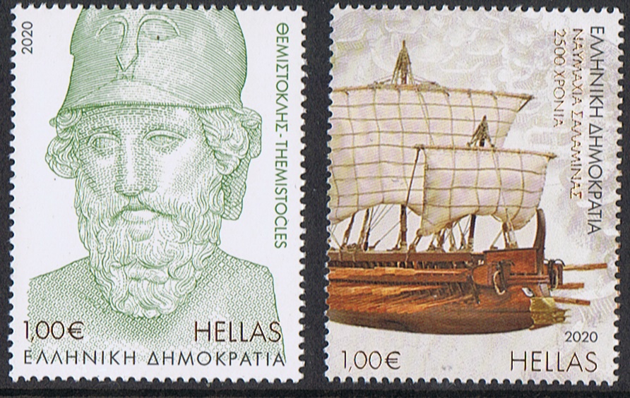 2500 χρόνια από την Ναυμαχία της Σαλαμίνας | Philatelic