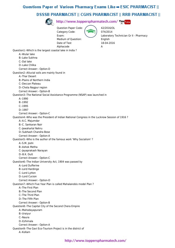 Topper's Pharma Tech: Pharmacist Exam 2016 Questions Paper PDF