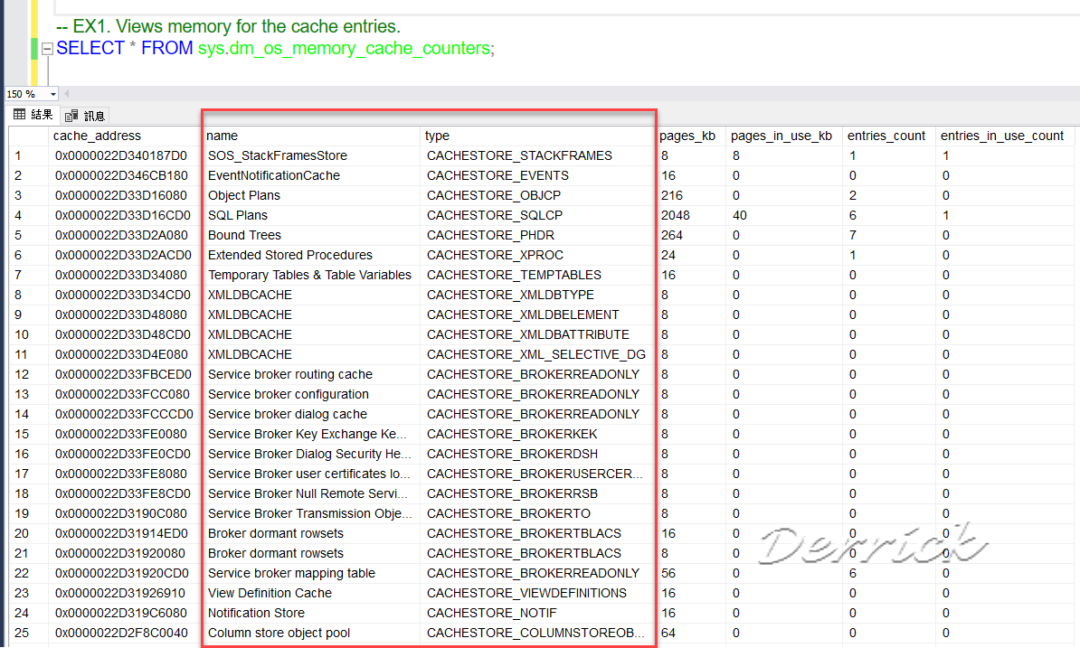德瑞克：SQL Server 學習筆記: [SQL Server] Plan Cache concepts - 認識 Plan Cache
