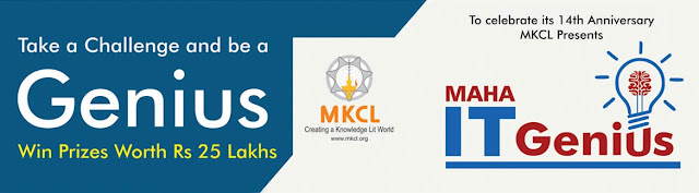 Netizen Kondaba: Maha IT Genius eTest-Explore your Talent