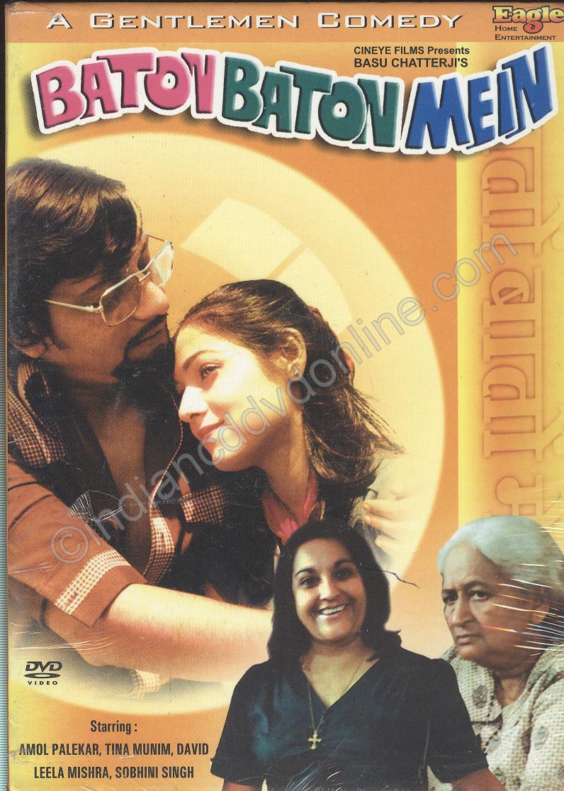 Lights,Camera and Retro!: Baaton Baaton Mein