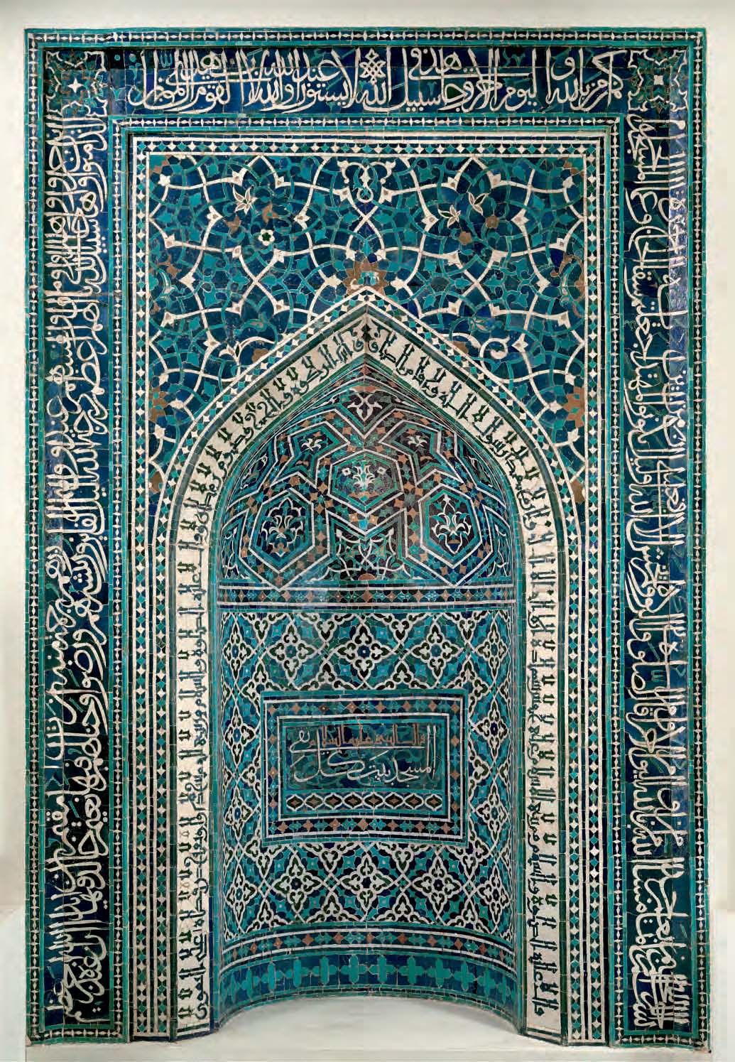 What is a Mihrab? - Islamic Architecture by Dxx