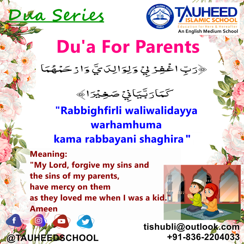 Tauheed School: Dua Series