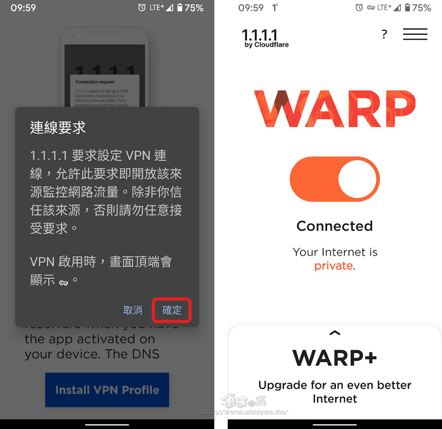 Cloudflare WARP 免費 VPN 服務，電腦/手機使用更安全的網路連線