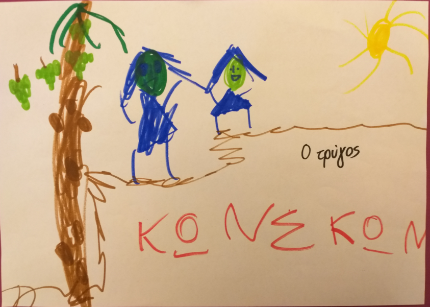 ΙΣΤΟΡΙΕΣ ΚΑΙ ΠΑΡΑΜΥΘΙΑ: ΑΠΟ ΤΟ ΣΤΑΦΥΛΙ...ΣΤΟ ΚΡΑΣΙ