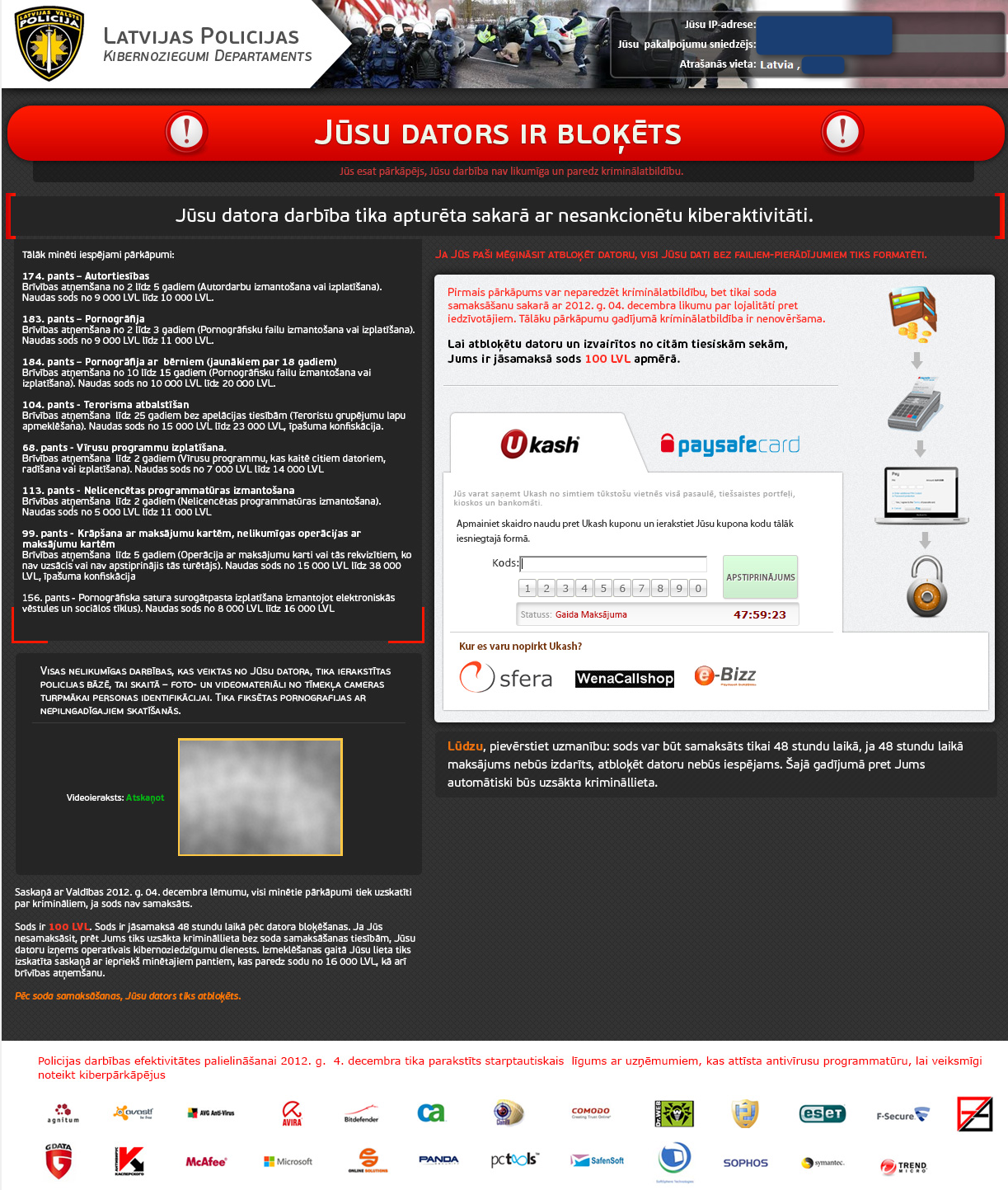 Computer service by Gincha LV: Удаляем вирус Latvijas Valsts Policija - Ukash