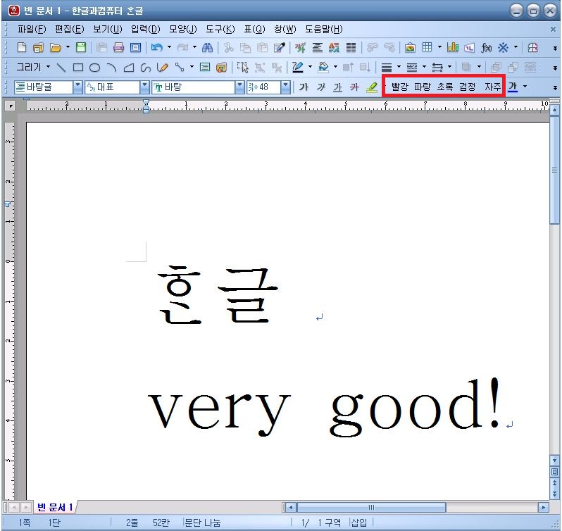 Tantandaro's Blog 탄탄대로의 블로그 Блог Тантандаро: Hangul, the most widely ...