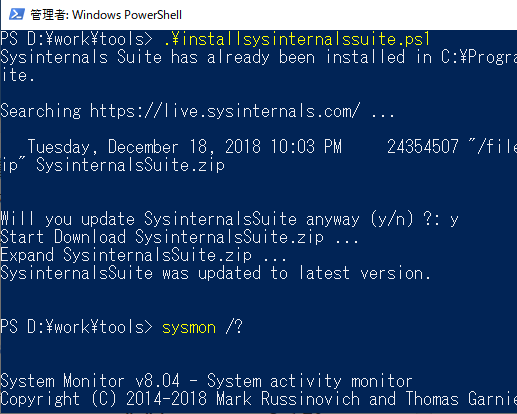 山市良のえぬなんとかわーるど: 2018/12