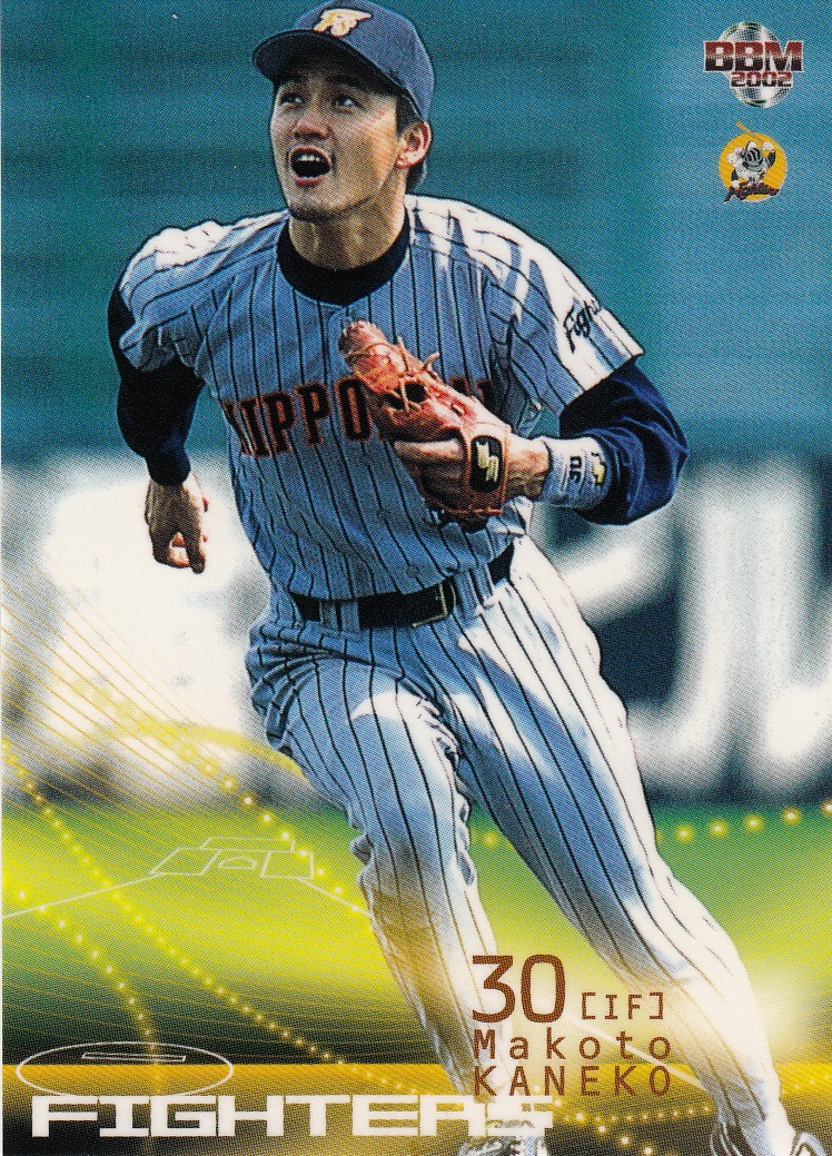 Japanese Baseball Cards: 2002 BBM 2nd Version