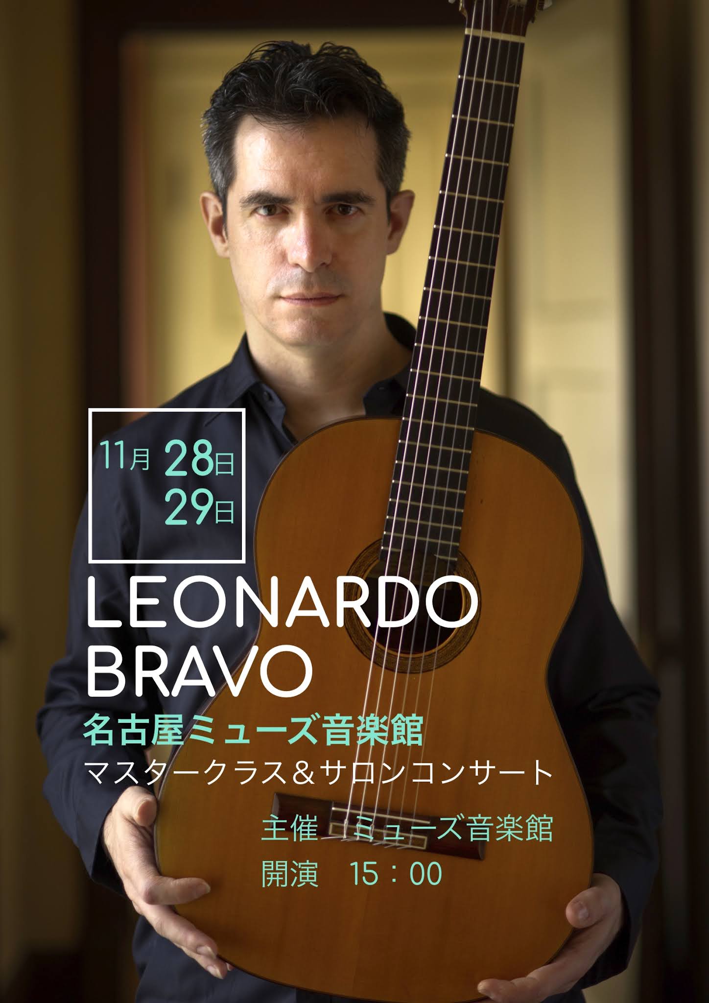 Leonardo Bravo Official Blog