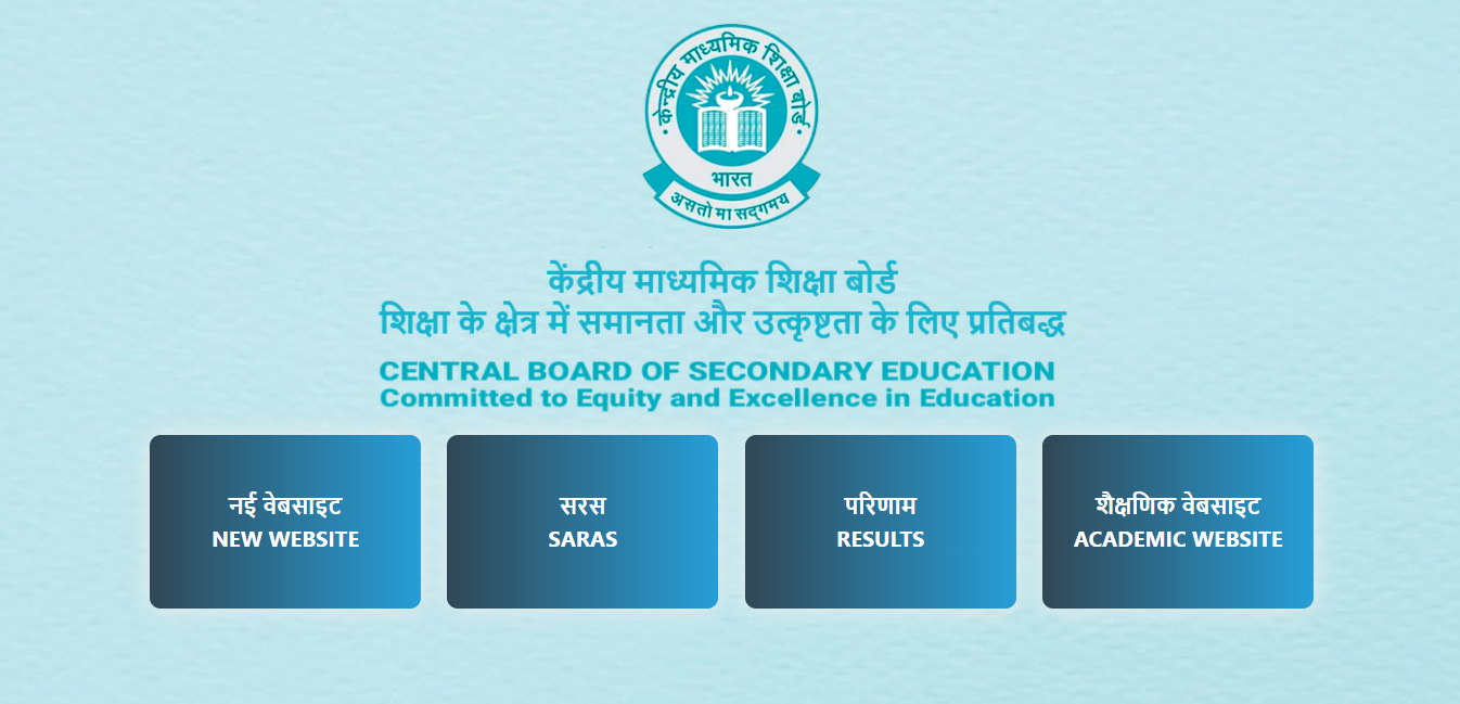 How to obtain Duplicate Mark-sheet, Migration Certificate from CBSE ...