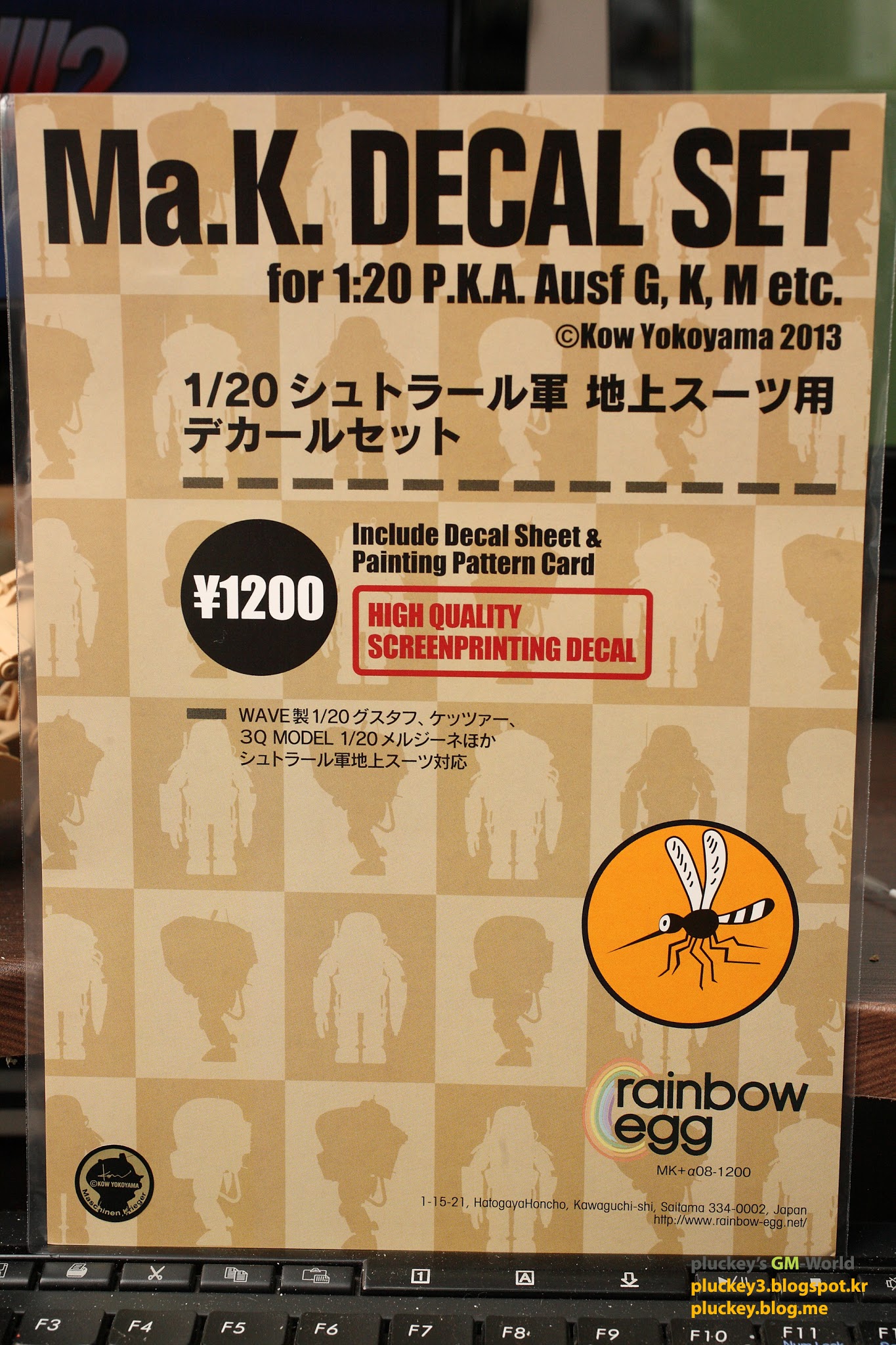 pluckey's GM-World: rainbow egg Ma.k Decal Set for 1/20 P.K.A Ausf G,K ...