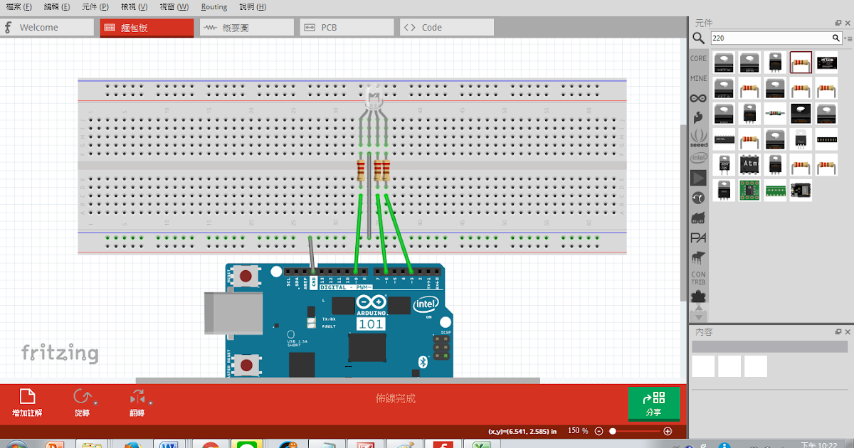 Ai2 Inventor Forum News Arduino101andapp Inventor Control Rgb Led By Dragging