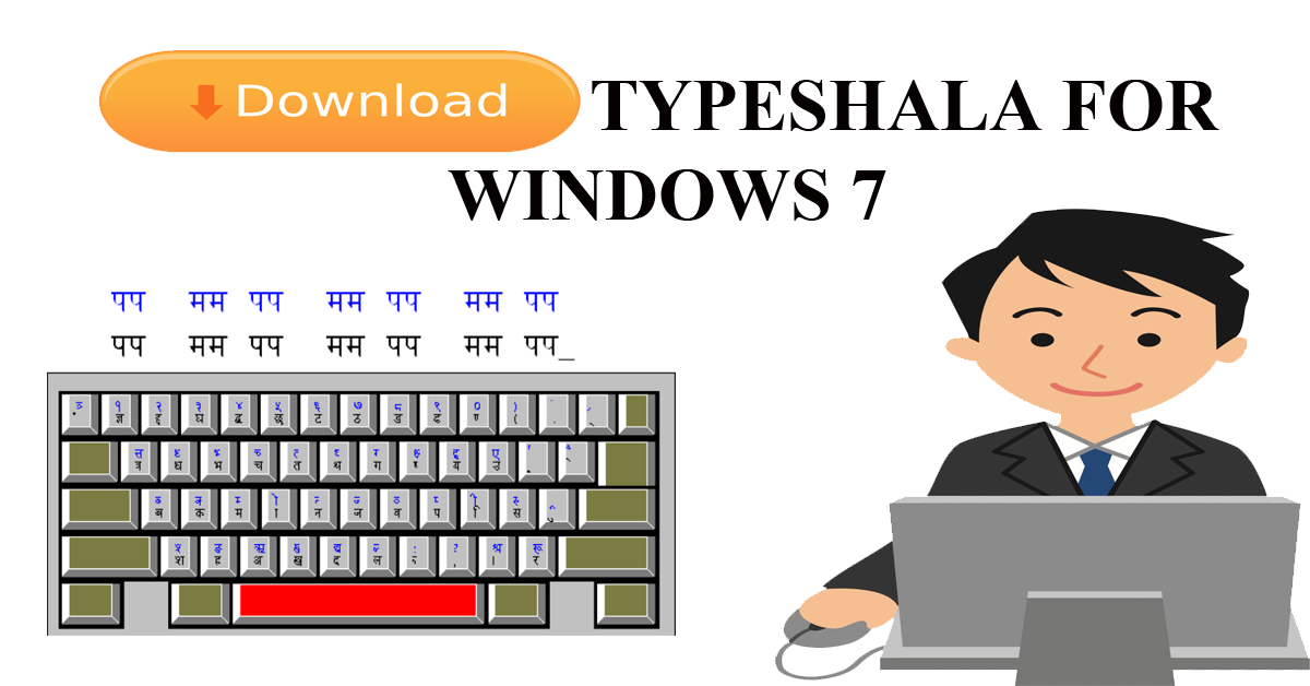 Typeshala Online