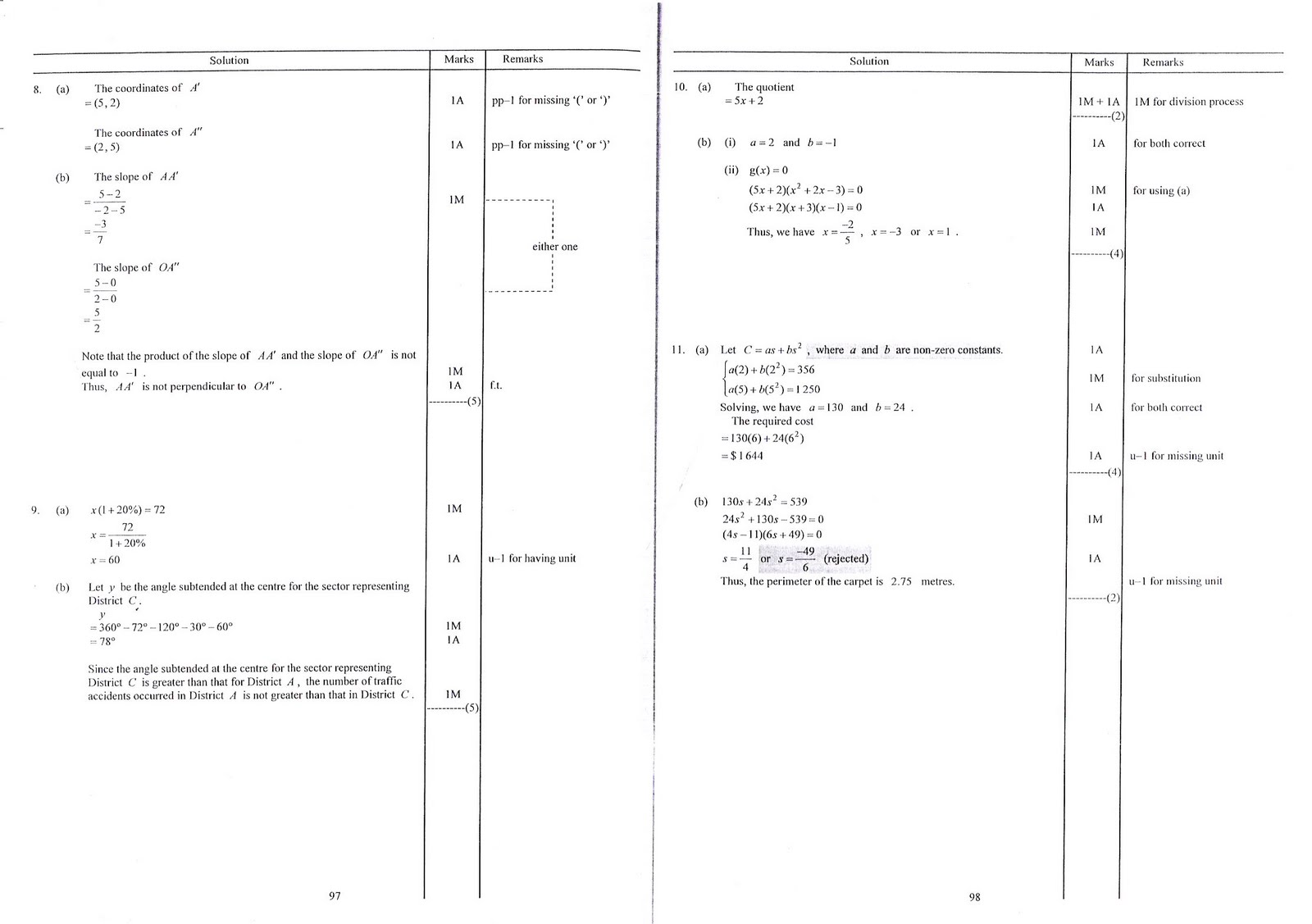 你數數我: DSE Maths M0 Paper 1 Solution