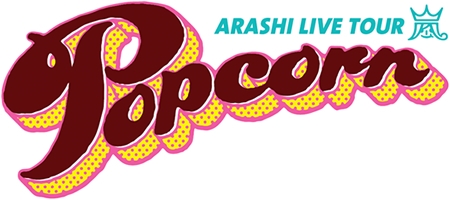 Album-Tipp: Arashi - POPCORN