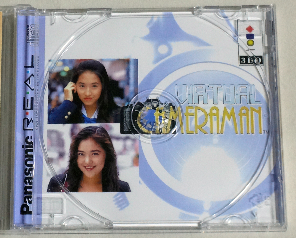 꿈의 끝에서: 버추얼 카메라맨 Part 1 Virtual Cameraman Part 1 (3DO)