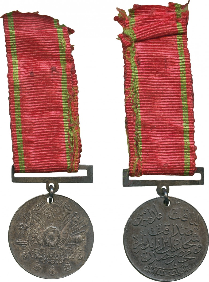 TÜRKİYE CUMHURİYETİ VE OSMANLI DÖNEMİNE AİT MADALYA, NİŞAN VE PARALAR ...