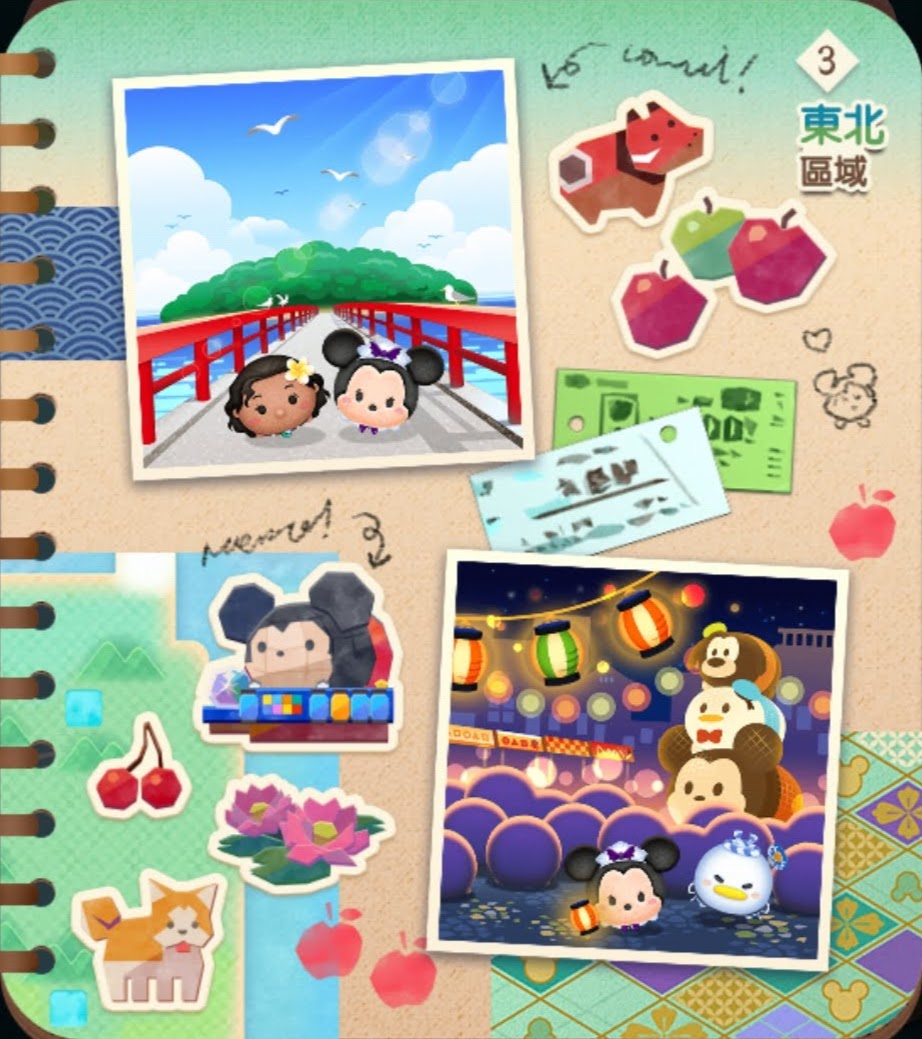 LINE: 迪士尼Tsum Tsum (国际版) - 2021年5月活动，TsumTsum环游日本！(Tsum Tsum Japan Trip ...