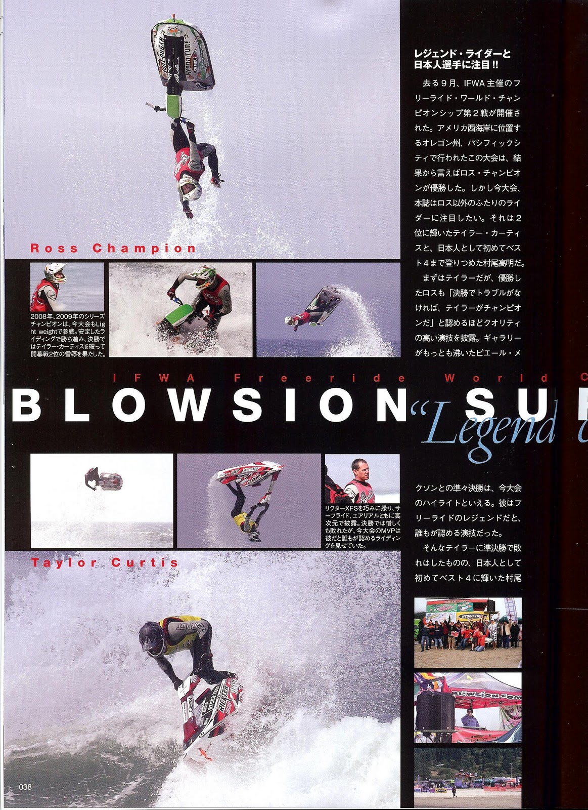 Jet Ski Doctor's Blog / Service, Repair, Parts: Japanese jet ski ...