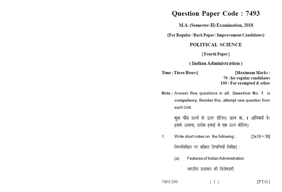 Lucknow University M.A.(Semester-II) ( For Regular / Back Paper ...