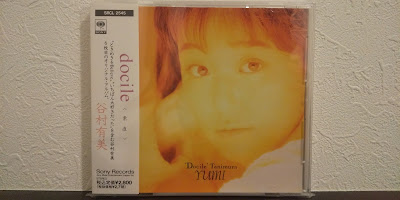 風とコロナ: 谷村有美「Docile」 1992