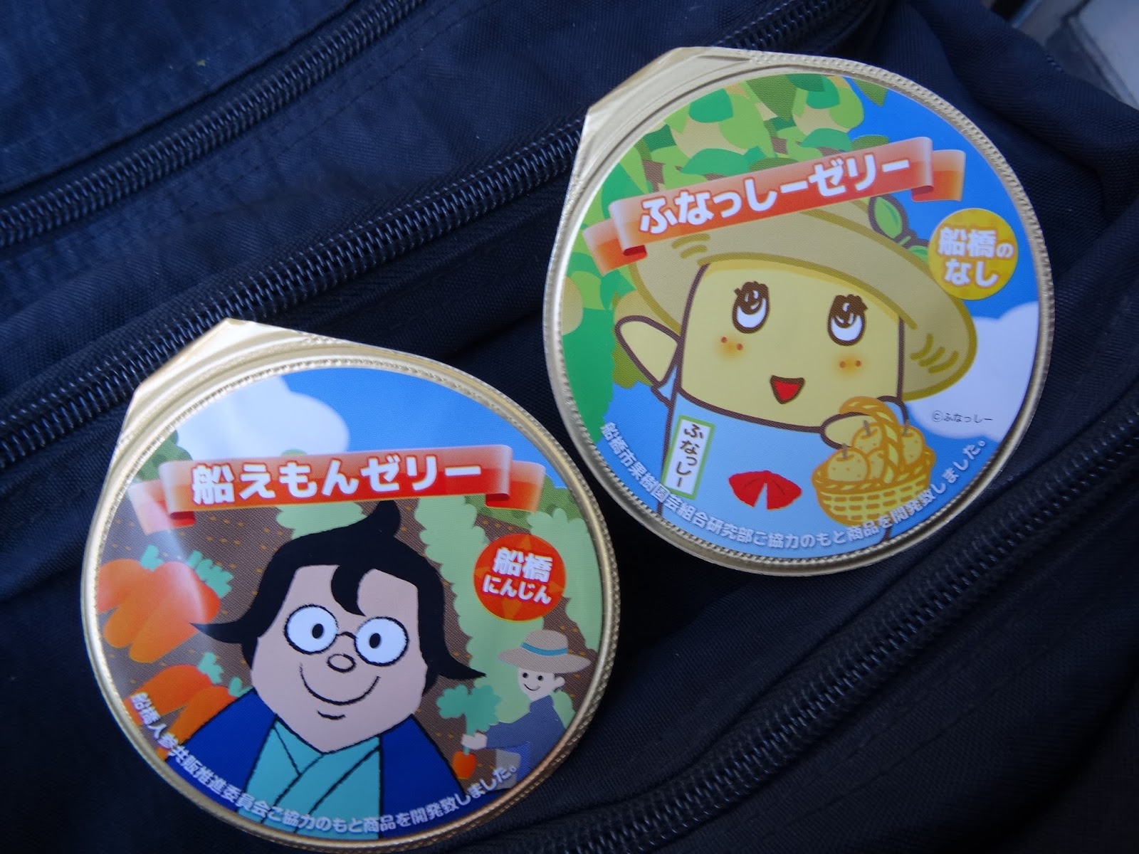 WEBS OF SIGNIFICANCE: To Funabashi, Funassyi's hometown! :)