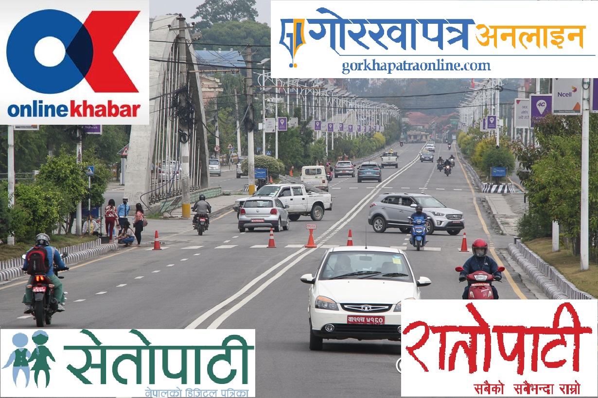 Kathmandu Valley Lockdown Extended Till July 15 | Chetan TM