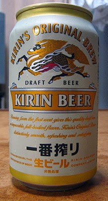 Moите бири / My beers: Kirin Ichiban beer – малко бира от братска Япония