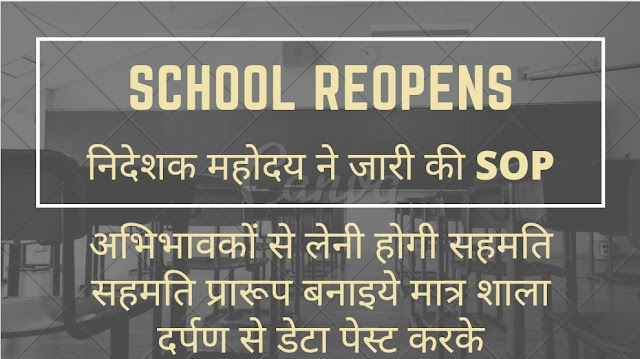 Agreement Letter For Guardian School Opens Auto Ready Excel Program Ashwini Kumar Excel agreement-letter-for-guardian-school-opens-auto-ready-excel-program-ashwini-kumar-excel