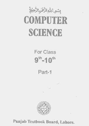 9th class Computer science new book PDF Download - Zahid Notes