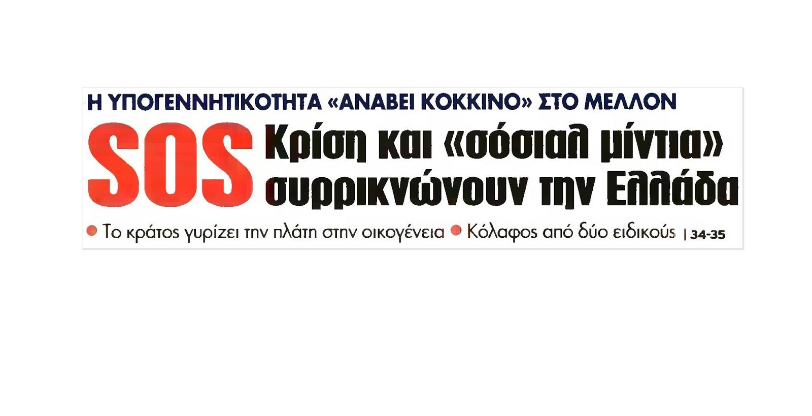 ΖΑΧΑΡΟΥΛΑ ΓΚΡΙΕΛΑ ΔΙΚΗΓΟΡΟΣ ΠΑΡ' ΑΡΕΙΩ ΠΑΓΩ