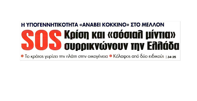 ΖΑΧΑΡΟΥΛΑ ΓΚΡΙΕΛΑ ΔΙΚΗΓΟΡΟΣ ΠΑΡ' ΑΡΕΙΩ ΠΑΓΩ