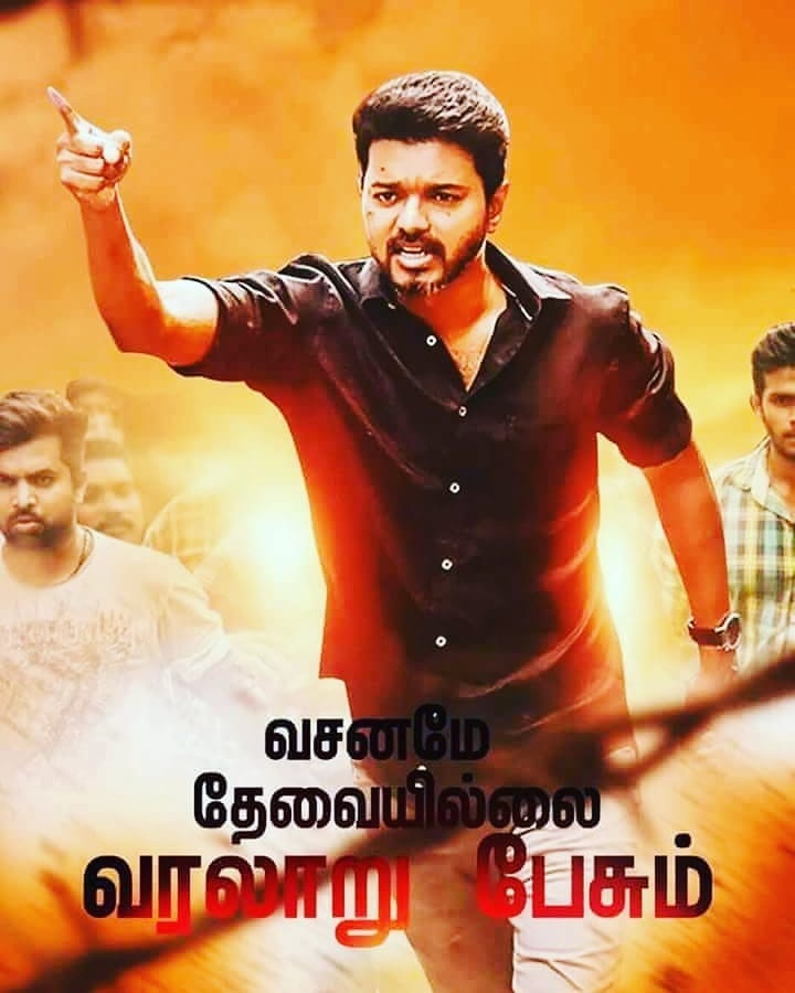 Sarkar HD Images: First Look Posters, Pictures, Stills, Photos of ...