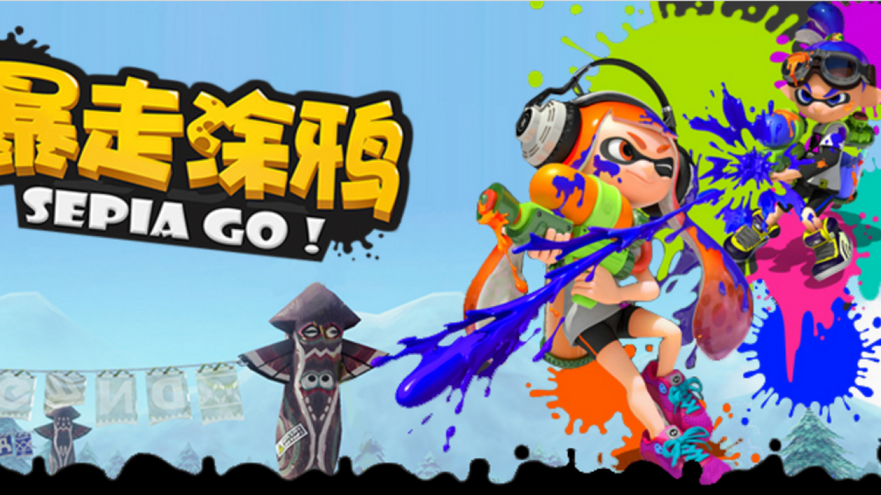 Sepia Go: Splatoon para android! | A Casa do Cogumelo
