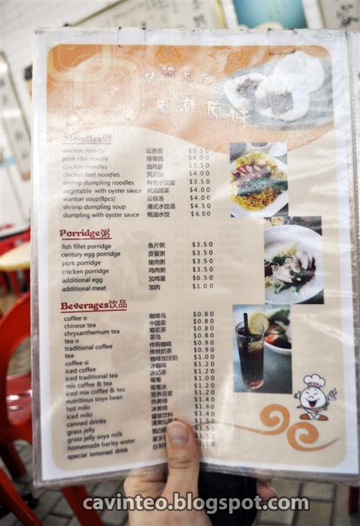 Entree Kibbles: Geylang Ho Kee Pau (和记包) - Dim Sum Galore (点心) @ 康福 ...