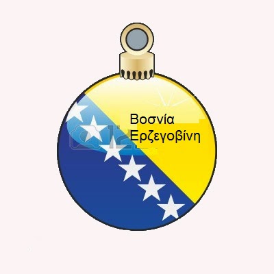 ΣΤΟΛΙΖΟΥΜΕ ΤΟ ΔΕΝΤΡΟ ΜΕ ΣΗΜΑΙΟΜΠΑΛΕΣ ~ Los Niños