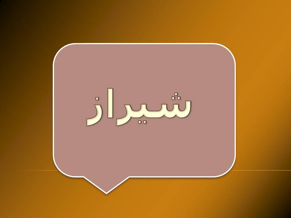 Urdu name wallpapers & dps |HD urdu name wallpapers and dps