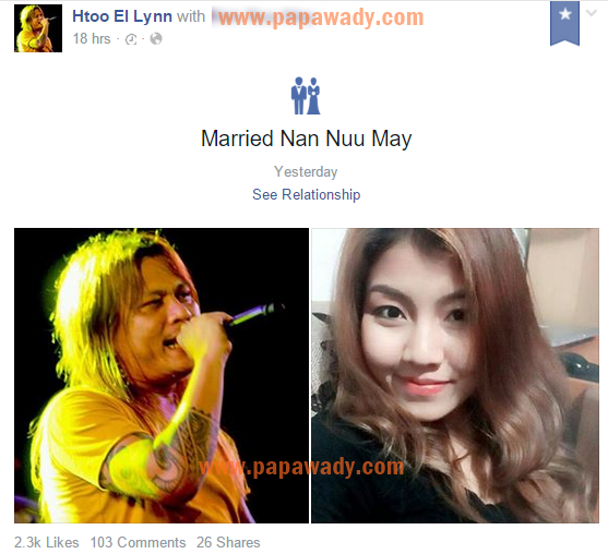 Who is Htoo El Lynn's New Love