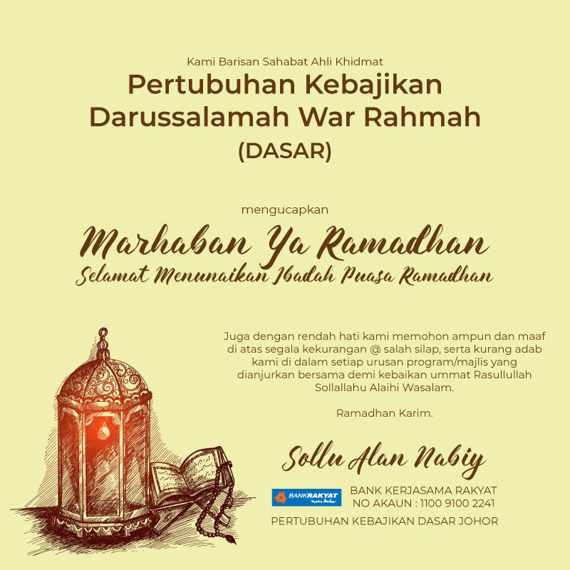 Design Poster Marhaban Ya Ramadhan Pertubuhan Kebajikan Darussalamah ...